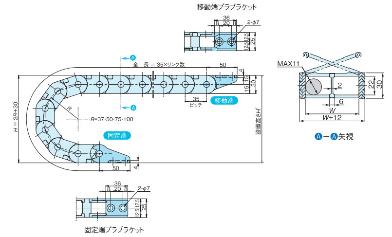 TKP35H22-30W13R37 Detailed Information - Cable Carriers (CABLEVEYOR ...