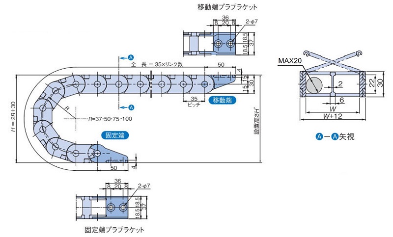 TKP35H22-30W25R37 Detailed Information - Cable Carriers (CABLEVEYOR ...
