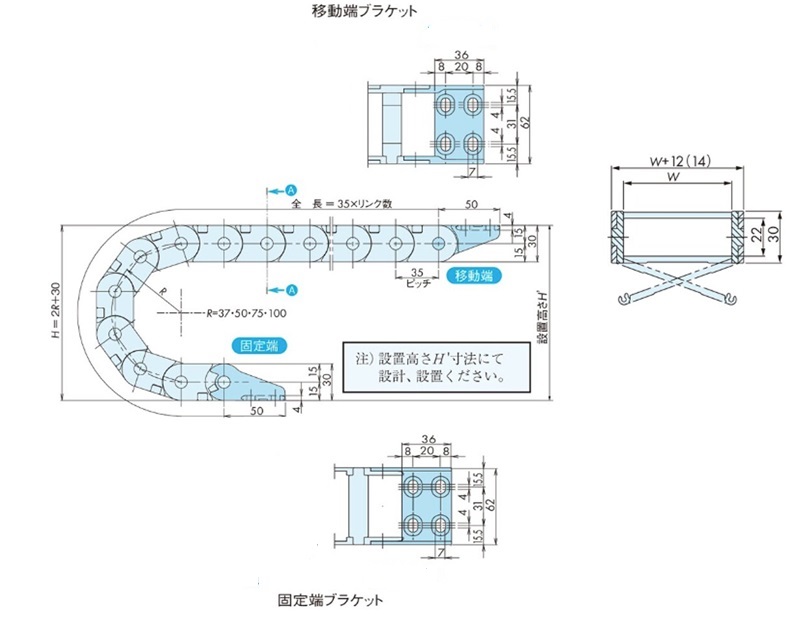 TKP35H22-40W50R75 Detailed Information - Cable Carriers (CABLEVEYOR ...