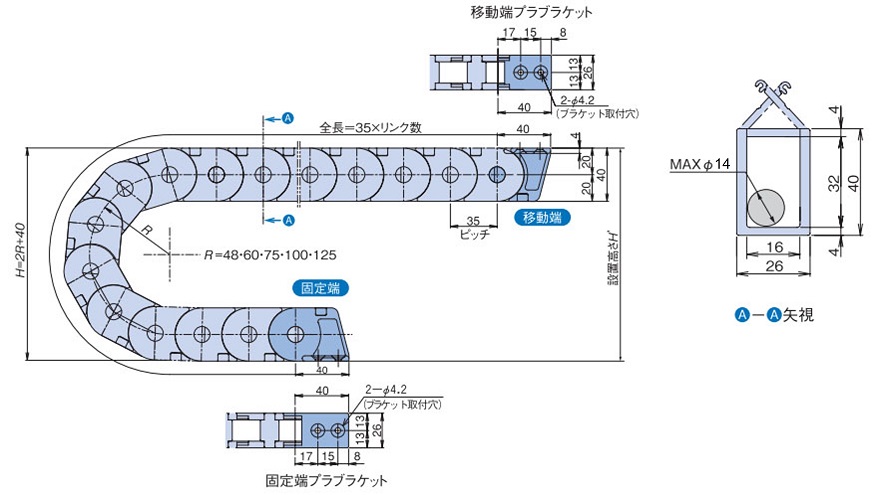 TKP35H32-30W16R100 Detailed Information - Cable Carriers (CABLEVEYOR ...