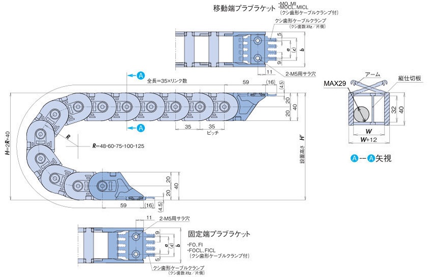 TKP35H32-30W50R48 詳細情報 - ケーブルベヤ TKP シリーズ - つばき産業用機械製品 情報サイト